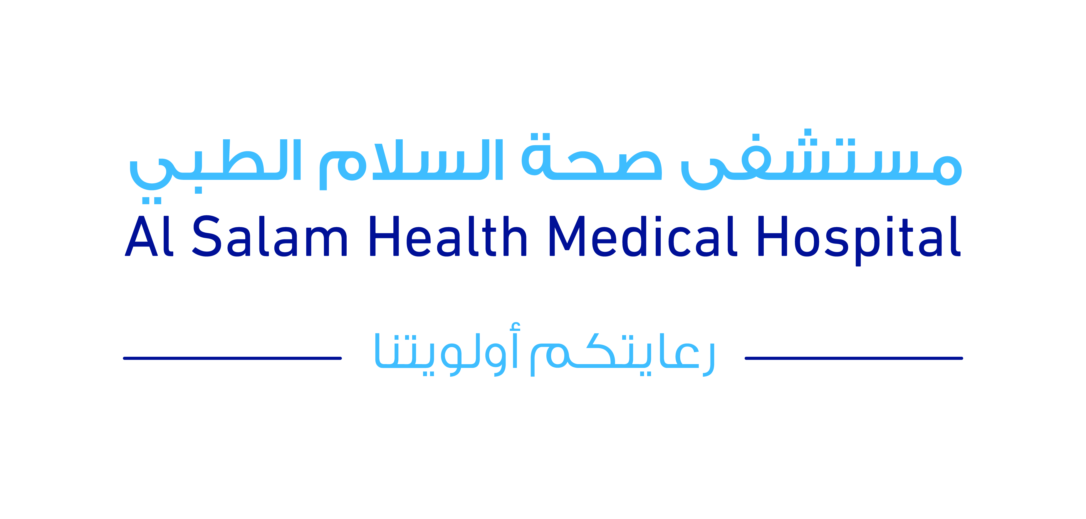 Al Salam Health Medical Hospital